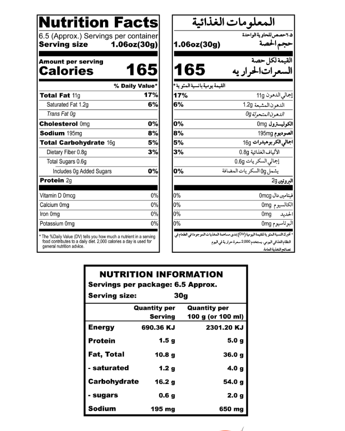 Chipstoz Daniyal Food Industries Chipstoz Daniyal Food Industries